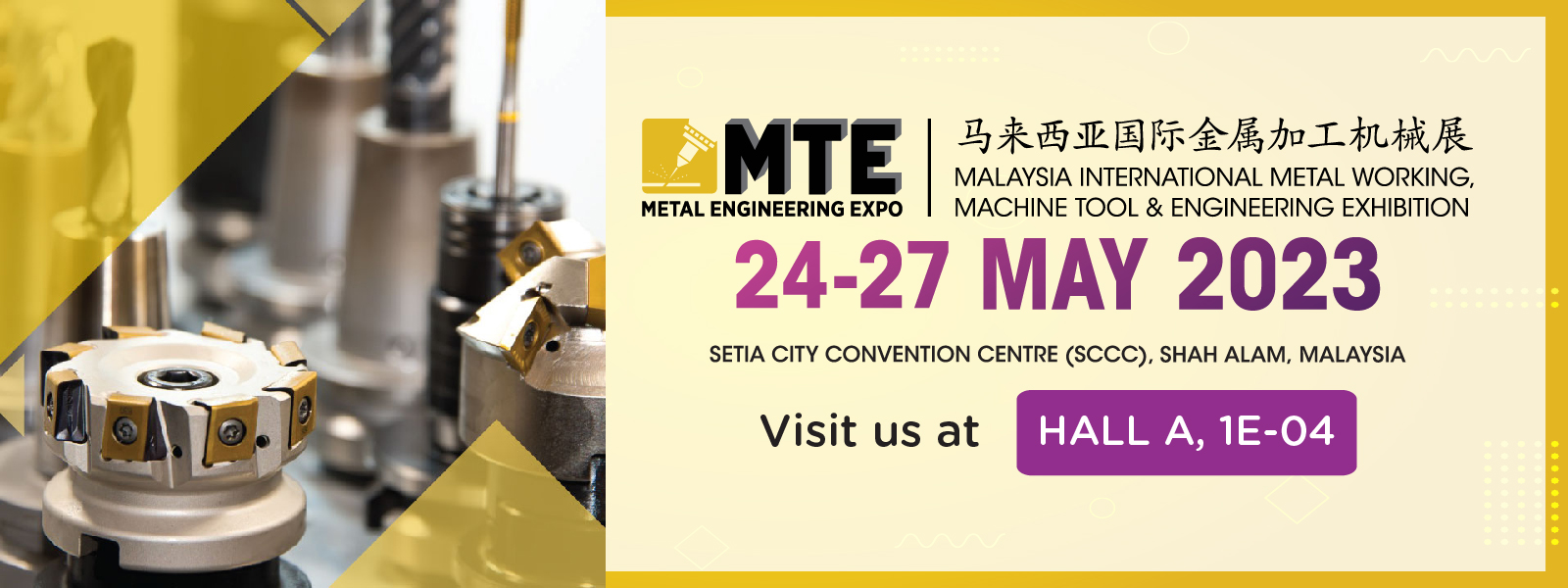 See you at Metal Engineering Expo 2023 (MTE 2023) | DTS